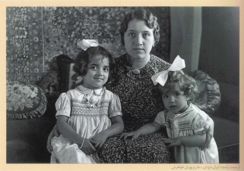 Biographie | Iran Darroudi